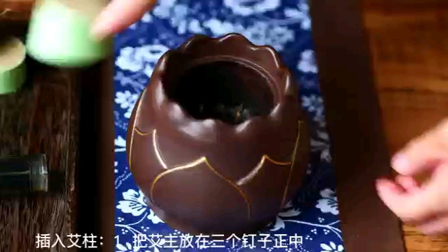 艾誉呈紫砂火龙罐操作视频