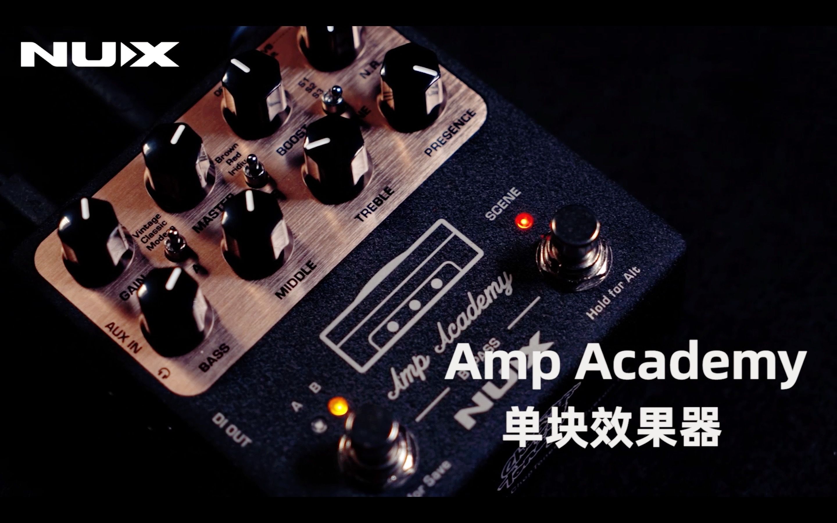 随身带12台音箱去演出?NUX"音箱学院"效果器,你的移动音色平台!