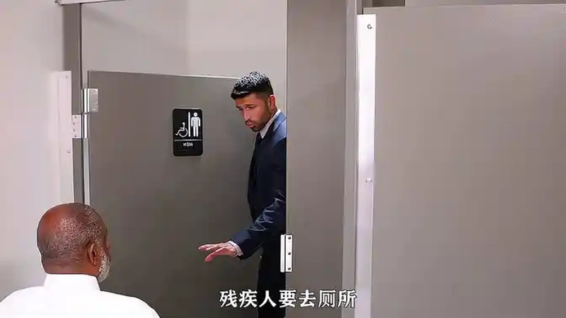 残疾人去厕所,专用位置却被男人占用