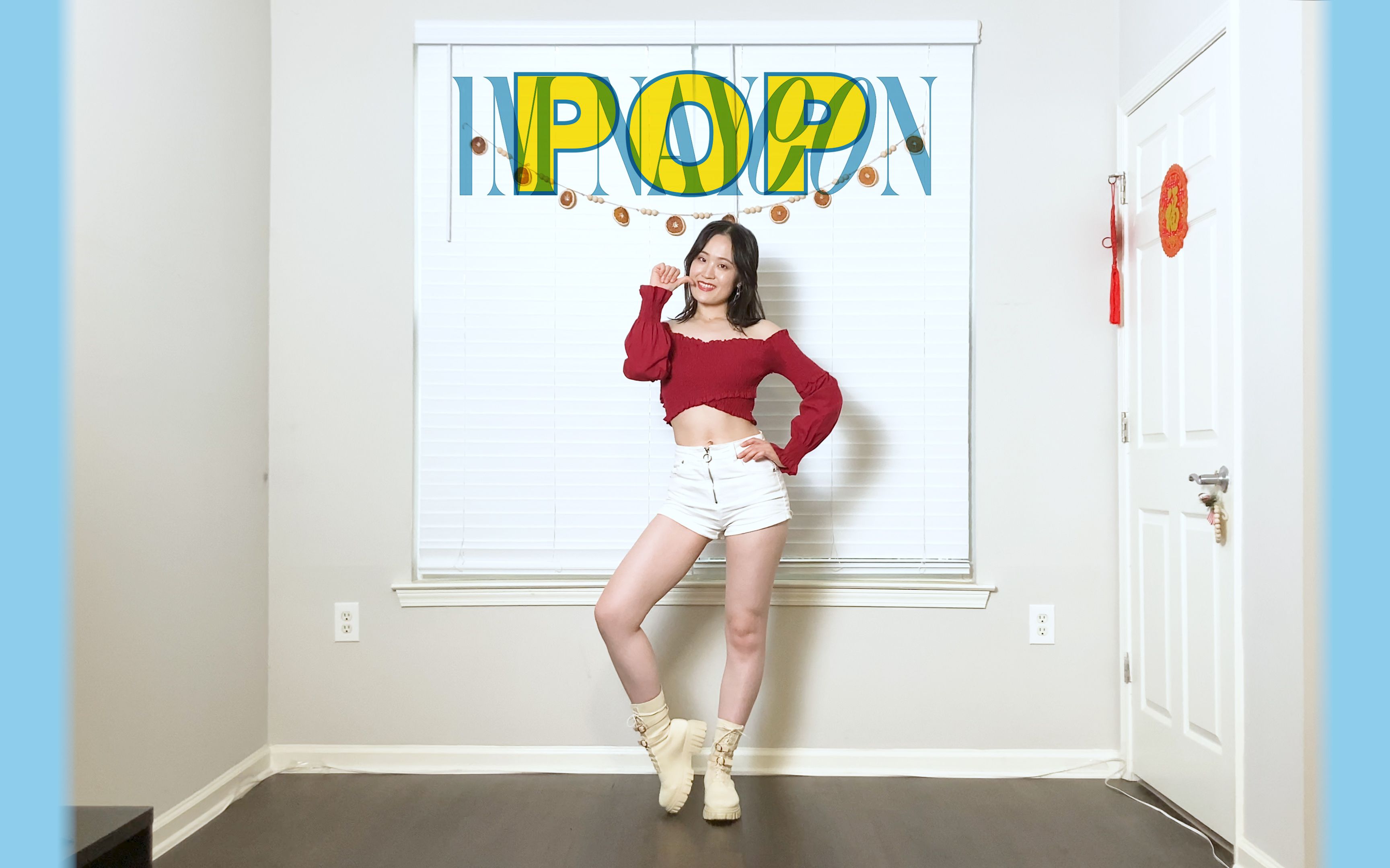 【赵小四^】元气满满的TWICE林娜琏《POP》小段舞蹈翻跳!