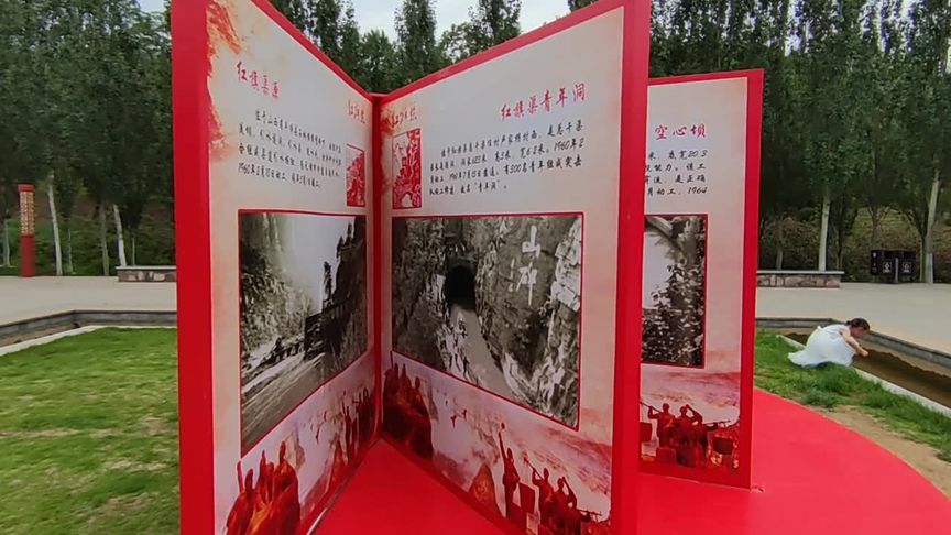 红旗渠精神ߑ�#红旗渠 #跟党走听党话