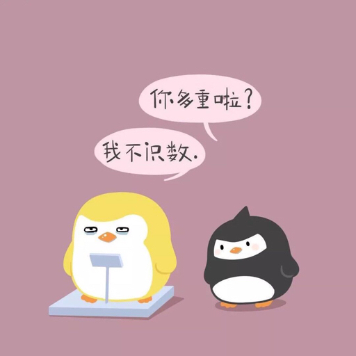 你的小小小小小昕 