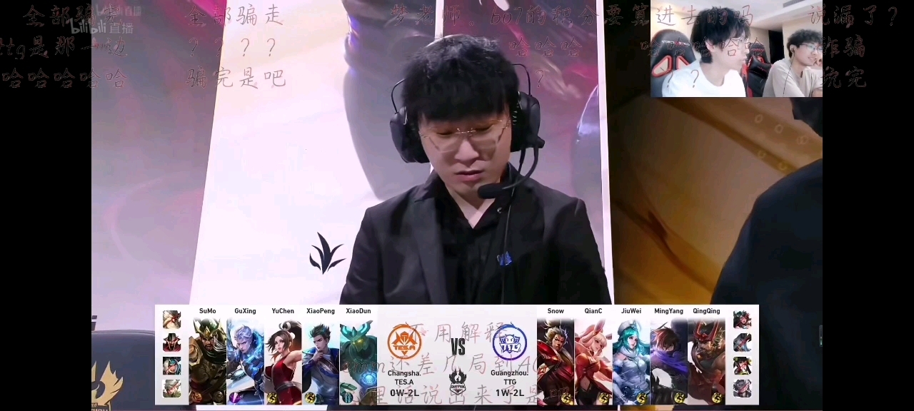 王者荣耀 KIC 世界冠军杯 第二轮 BO1 广州TTG VS 长沙TES.A 梦泪...