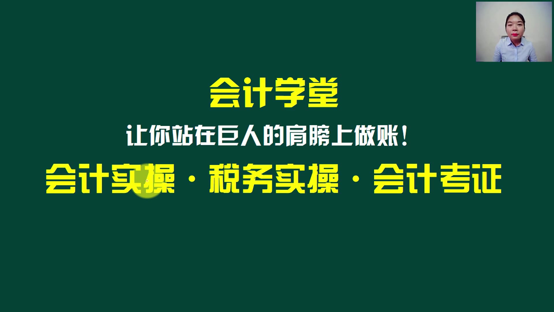 企业所得税亏损_什么是企业所得税_企业所得税