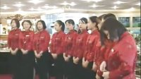 酒店管理实景培训全套视频教程共9讲 03.wmv