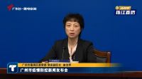 以快制快!广州番禺迅速划定管控区域,落实网格化管理