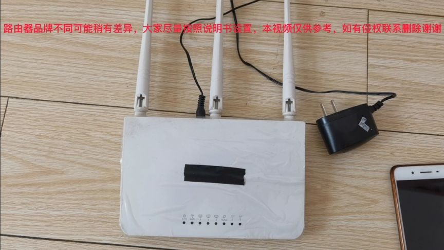 家庭路由器怎么调试设置,仅供参考