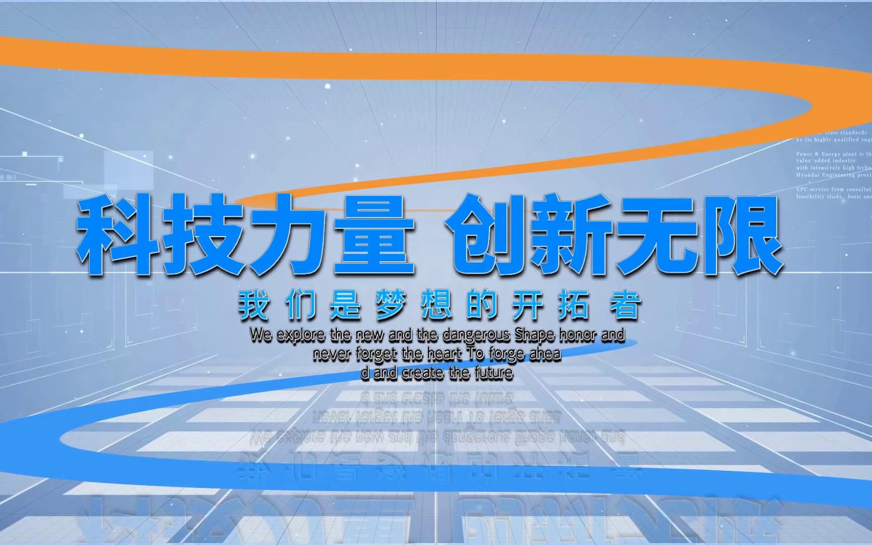 大气商务三维空间展示会声会影模版【洋羊模版创意制作师】