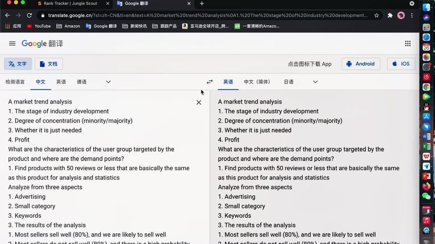 做亚马逊如何把控利润?计算利润的方式有哪些#亚马逊