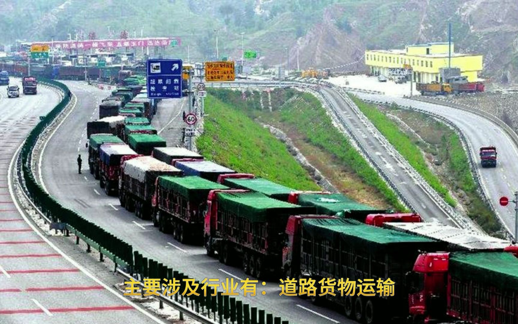 全国道路运输企业安管两类人员证报考看过来安全员报名考试过关率超高