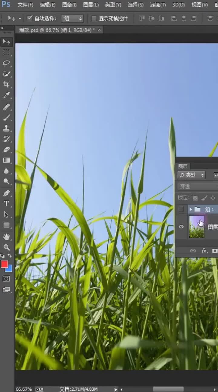 超强抠图 ps技能 学好ps#ps教程 #ps海报设计 #p图技巧 #平面设计