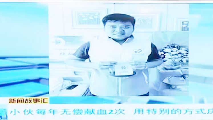小伙每年无偿献血2次,在生日当天签下器官捐献卡,用特别方式庆生