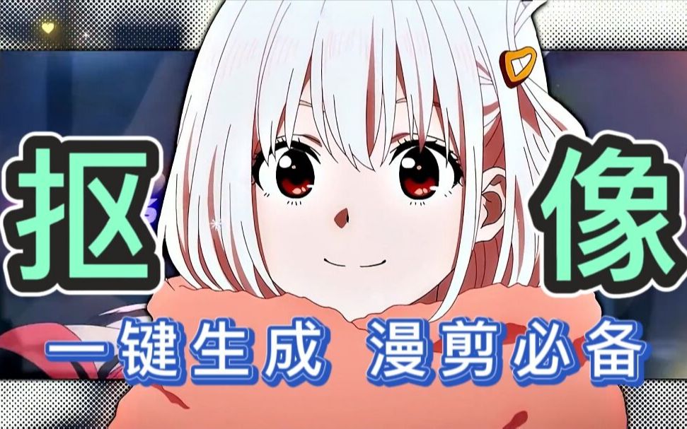 【PR/AE插件】视频抠像总是抠不干净?强烈推荐这款顶级抠像插件,只...