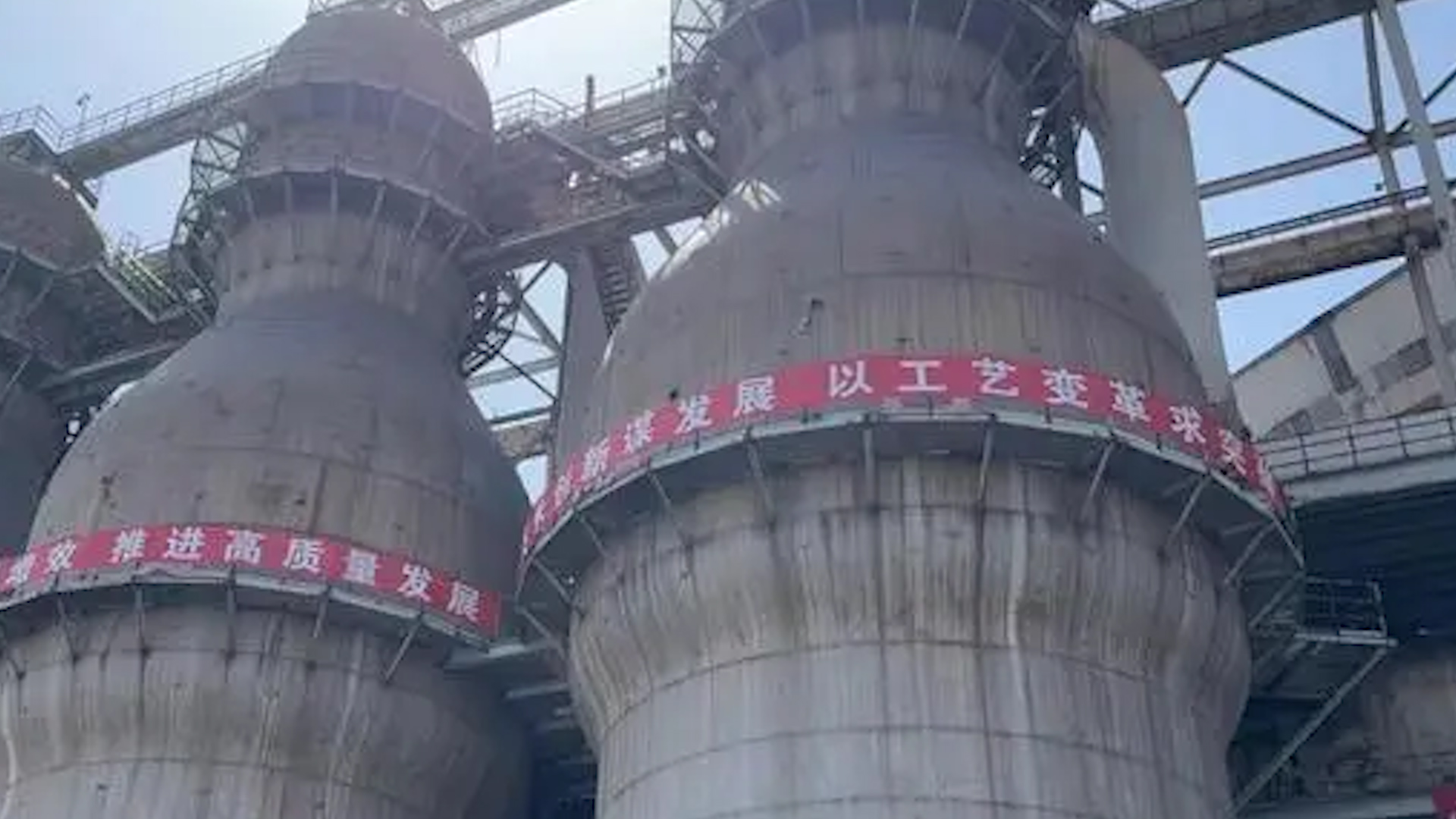 兰州城区刺激性异味来源初步查清:系一钢厂高炉煤气外排所致