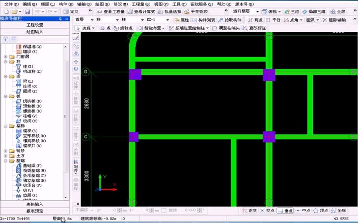 广联达软件(土建自学)视频-入门到精通