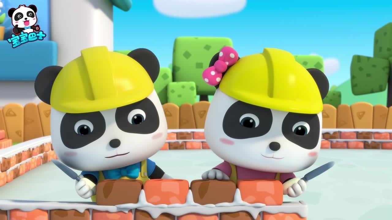 宝宝巴士启蒙音乐剧动画-快乐.