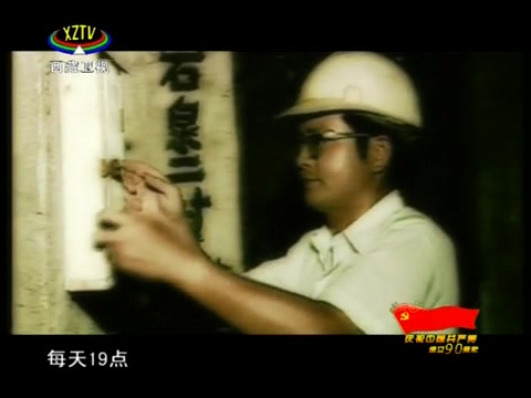 《我和我的祖国》冬冬父亲原型,全国劳模,上海水电维修工徐虎