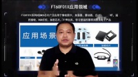 辉芒微单片机有没有适用于消费电子产品,低成本的8位FLASH工艺...