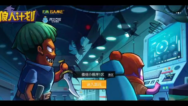 我和同学玩狼人计划@仁国总统游戏解说