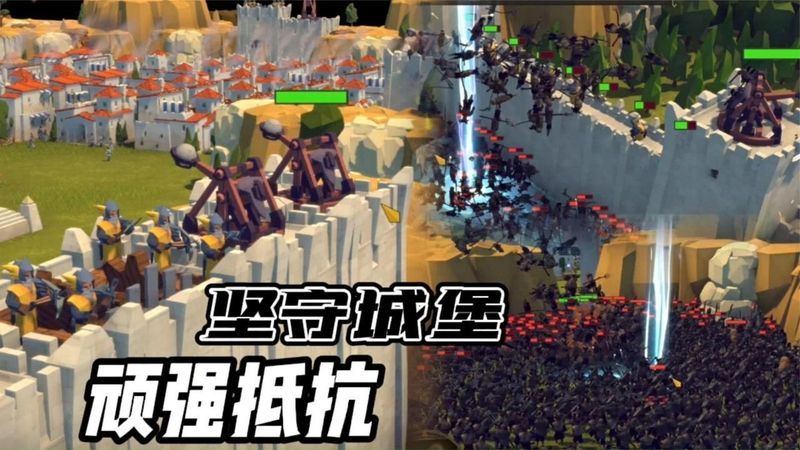 要战便战:面对亿万敌军的进攻!还好我藏有秘密武器!