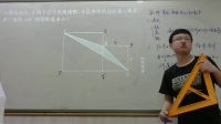 魏勇 六暑启航 第11讲《等积变换与比例模型》