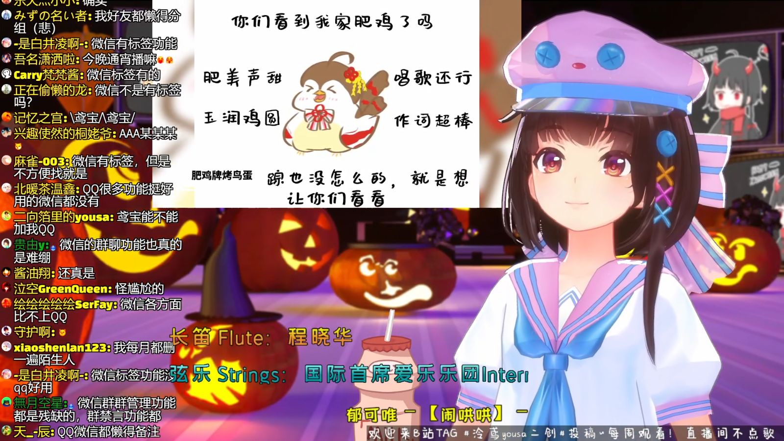 泠鸢:微信好友不能分组管理,忘备注就再也不认识了