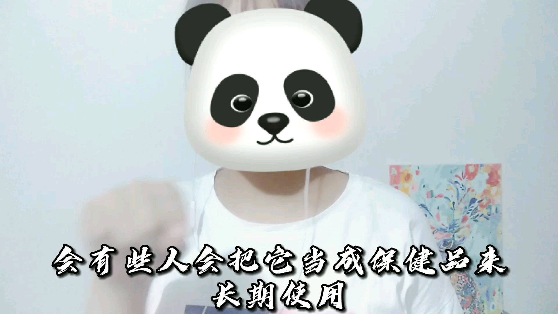 中成药的一些正确使用方法