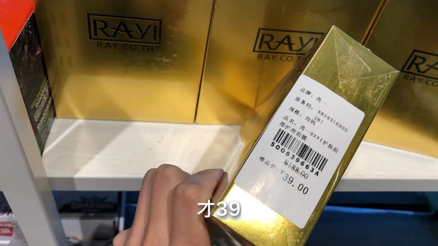 唯品会线下体验店,东西便宜到爆。价格比香港低一半