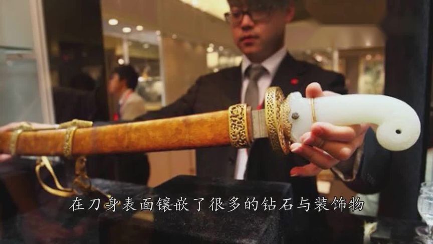 世界宝刀排名,最贵的770万美元,拥有任何一把一辈子都不用愁