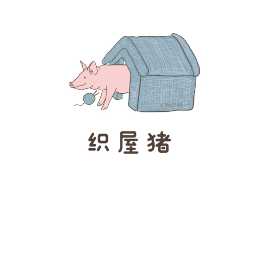 是红绿灯的黄啦 