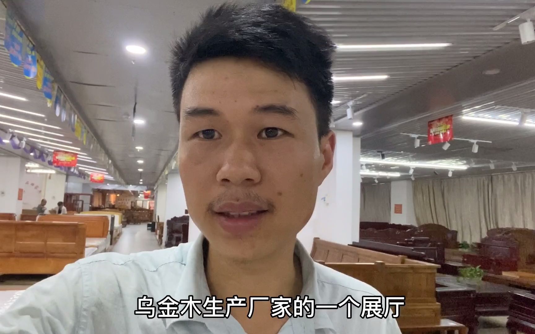 网友都说实体店的乌金木家具很贵小编今天带大家看看实物细节