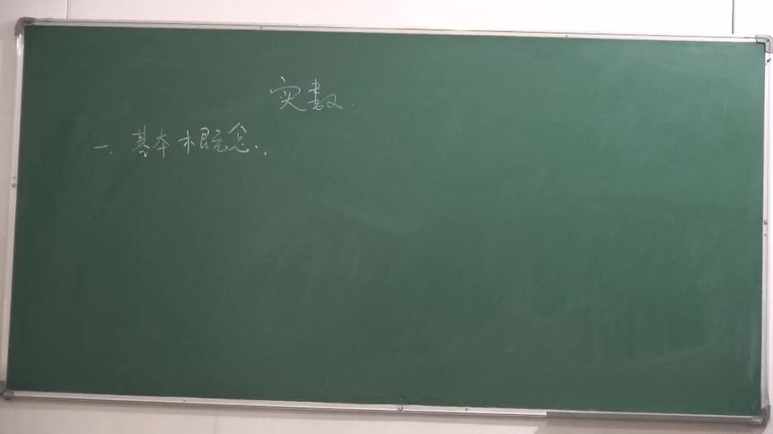 29、到底根号是干啥的?