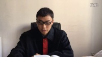 法官普法:寻衅滋事罪