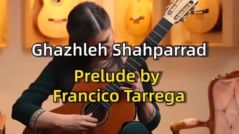 Prelude by Francico Tarrega,Ghazhleh Shahparrad演奏