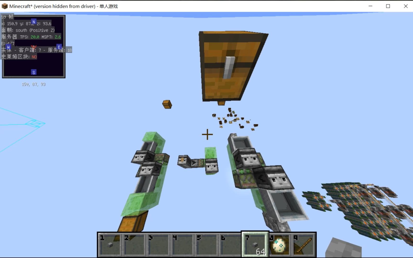 【minecraft】 超级简单的飞行器 可升降可前后左右_哔哩哔哩bilibili_我...