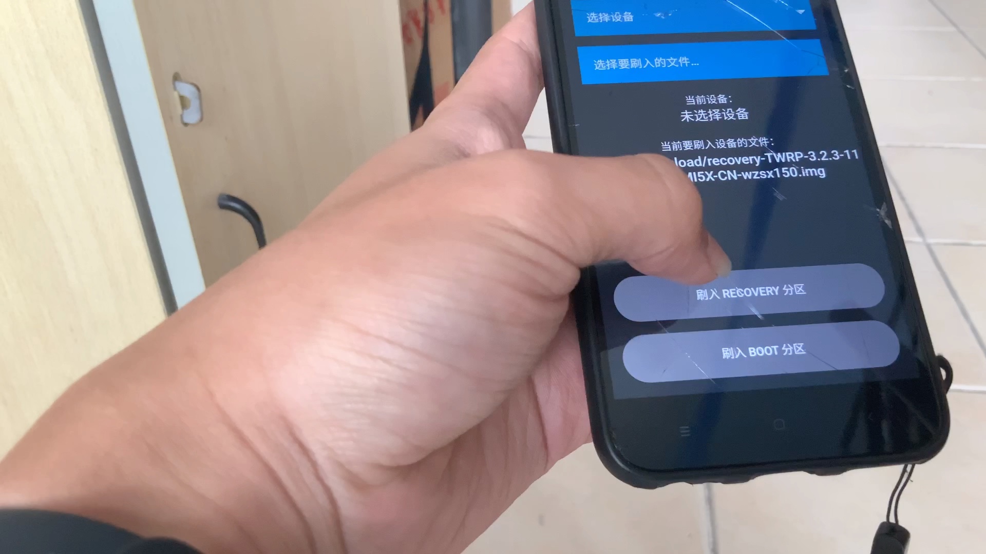 小米手机刷xp框架(新)