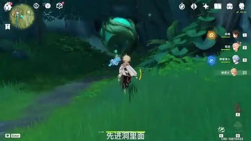 原神须弥世界任务静态风景后篇宝箱点位
