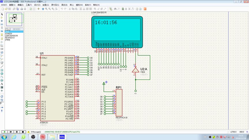单片机入门-C51语言采用定时器中断方法设计LCD电子钟