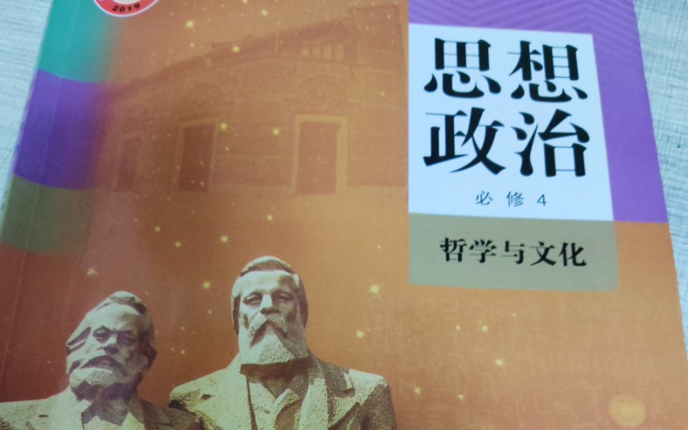 10.18打卡 弘扬中华优秀传统文化与民族精神。