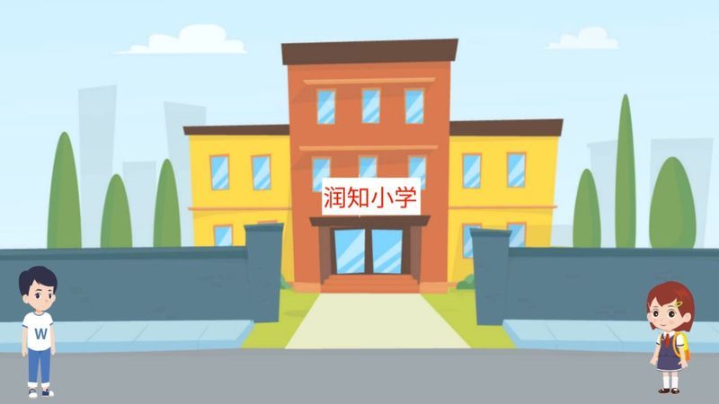 六年级数学同步课《认识百分比》
