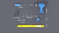 极美吊轨缓冲器-安装视频