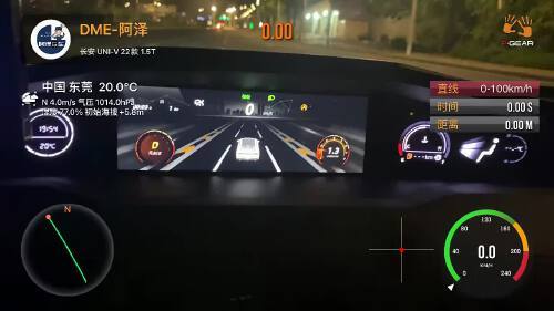 长安univ1.5直刷ECU零百测试安全道路
