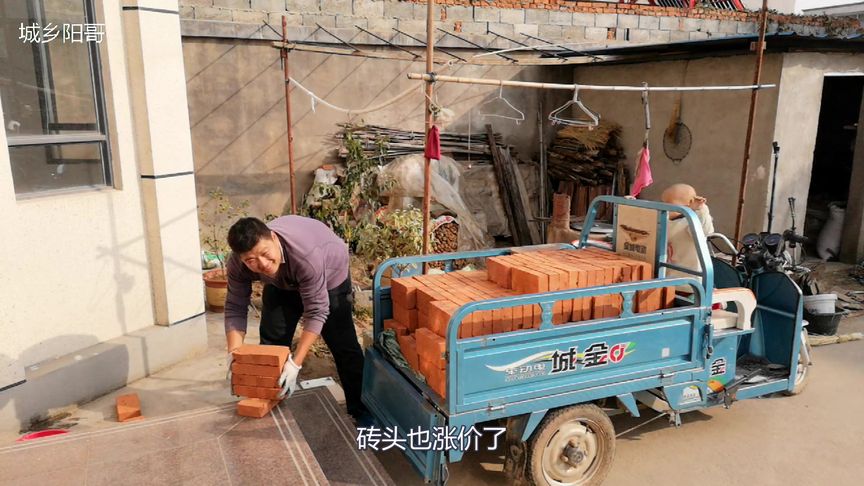 阳哥买了2方砖,太少了老板不送,用电动三轮车看能拉多少