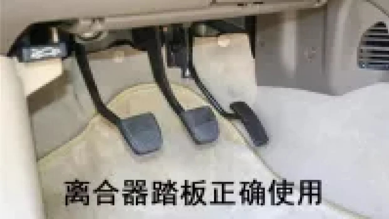 新手开手动挡汽车上路如何正确踩离合器?老教练告诉你正确的方法