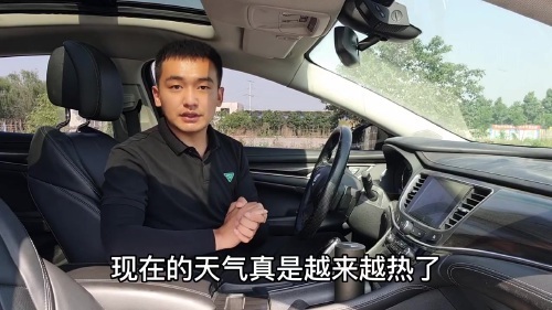 汽车空调的正确用法许多人还都不知道错误的方法不但费油制冷还很差!