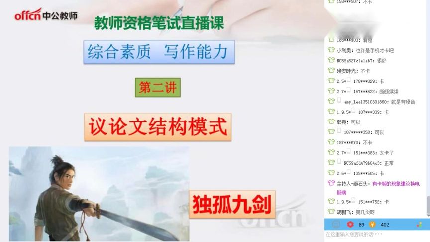 议论文写作怎么写?抓住这3点,再也不害怕写文章