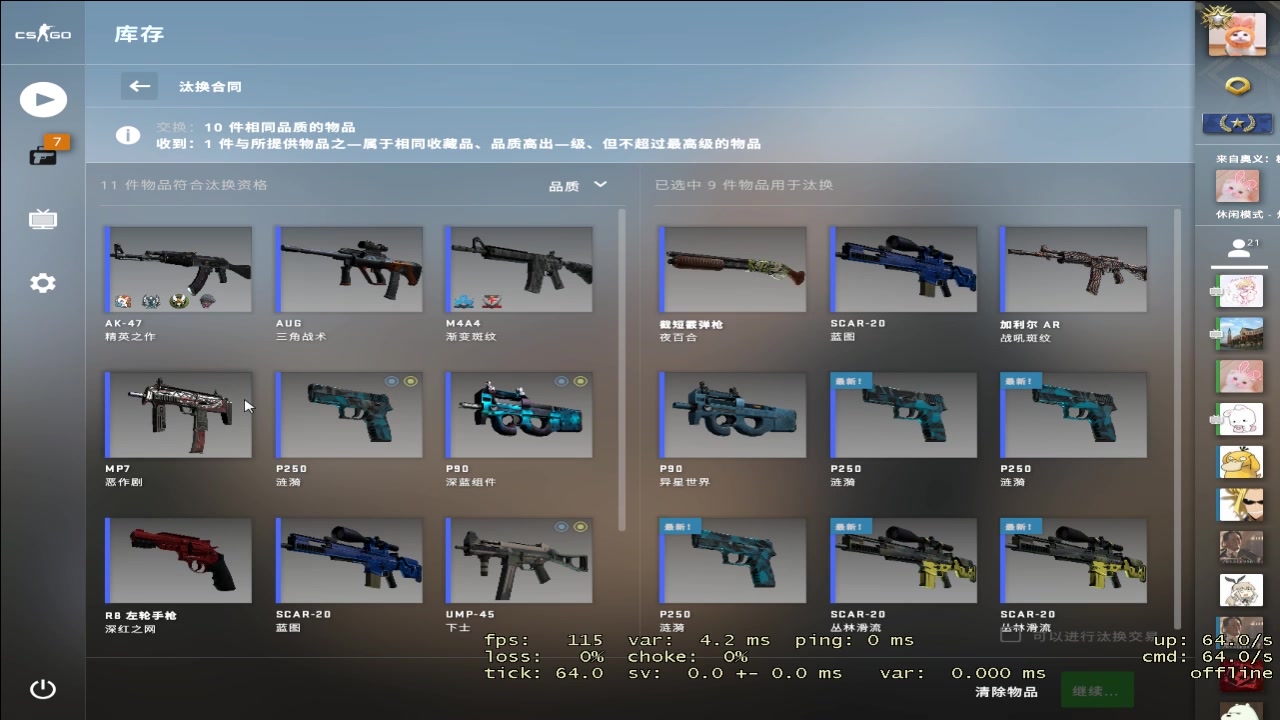 用10块钱能练什么?10块钱廉价炼金||内有roll枪