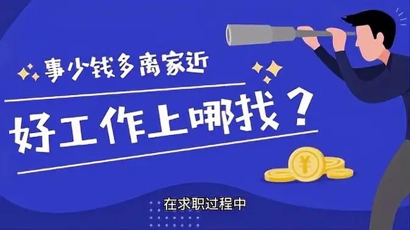 简历用什么软件做