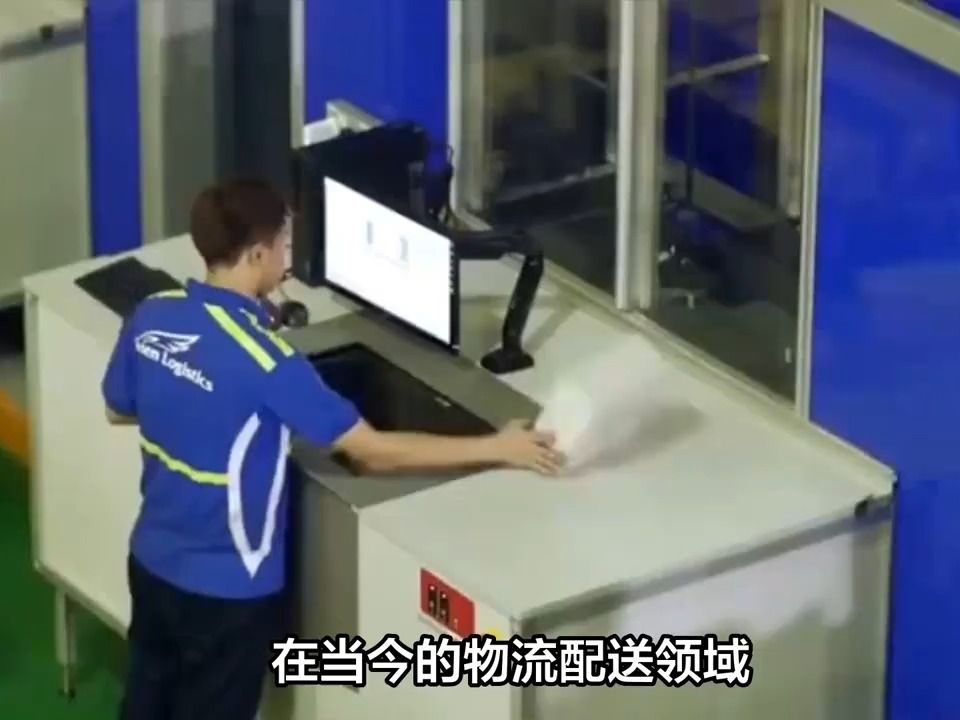 星眼快递出库仪功能全解析,自动化分拣助力物流发展