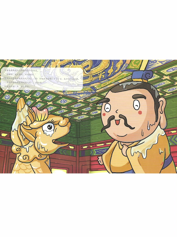 弘扬中国传统文化-二十四节气-小满